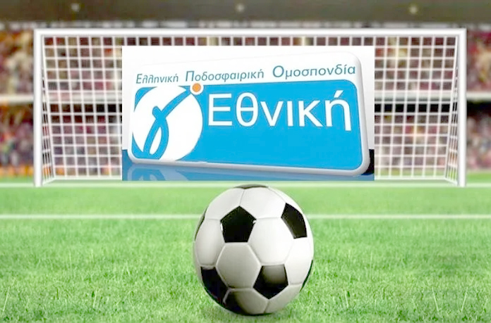 Γ΄ Εθνική: Τα τελικά της 14ης αγωνιστικής • Ionian Sports
